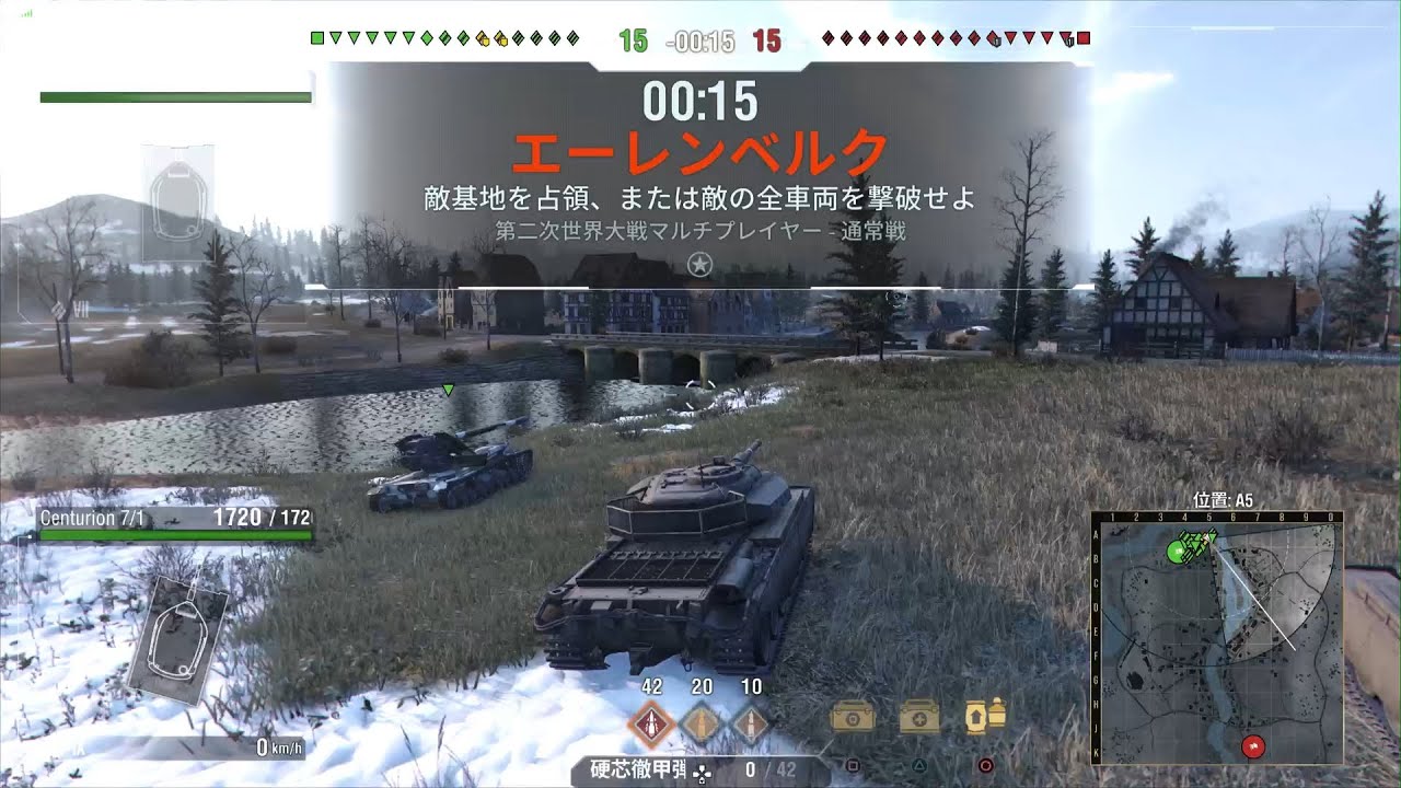 [WOT PS5 その15]Tier9 英国 Centurion Mk. 7/1 APCRにする？HESHにする？ - YouTube