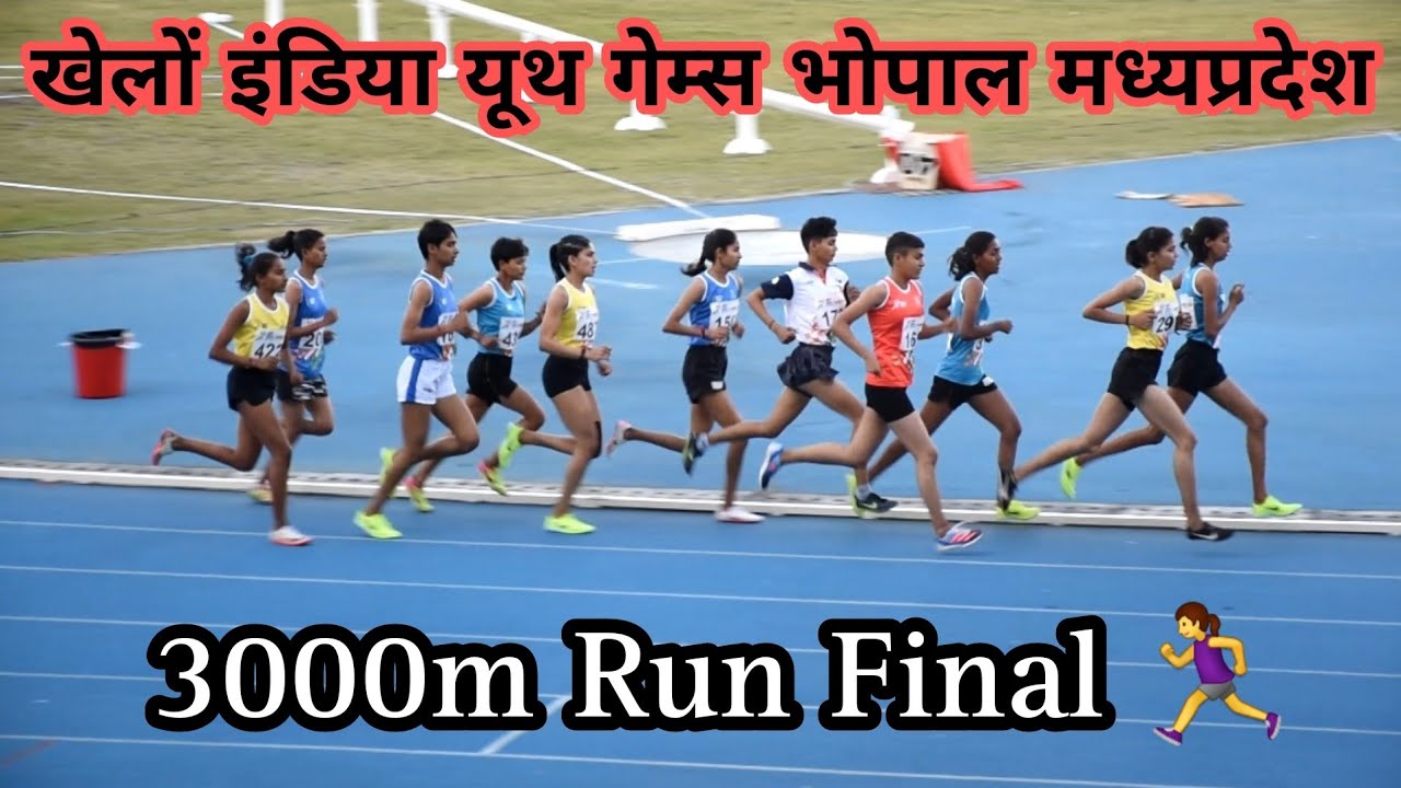 3000m Run Final Youth Girls| Khelo India Youth Games Bhopal 2023| 3000 ...