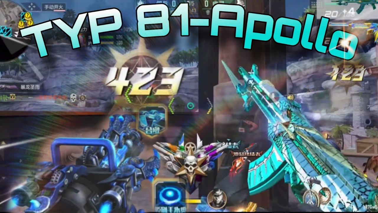 CF Mobile : 81 Apollo ( Thần Ánh Sáng ) khi được chơi trong chế độ ...