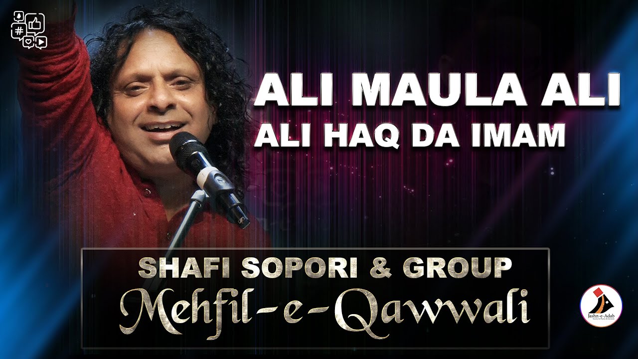 Manqabat Maula Ali | Ali Haq Da Imam | Ali Maula Ali by Shafi Sopori ...
