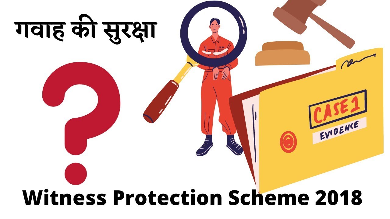 Witness protection scheme 2018/Protection of witnesses/Indian law ...
