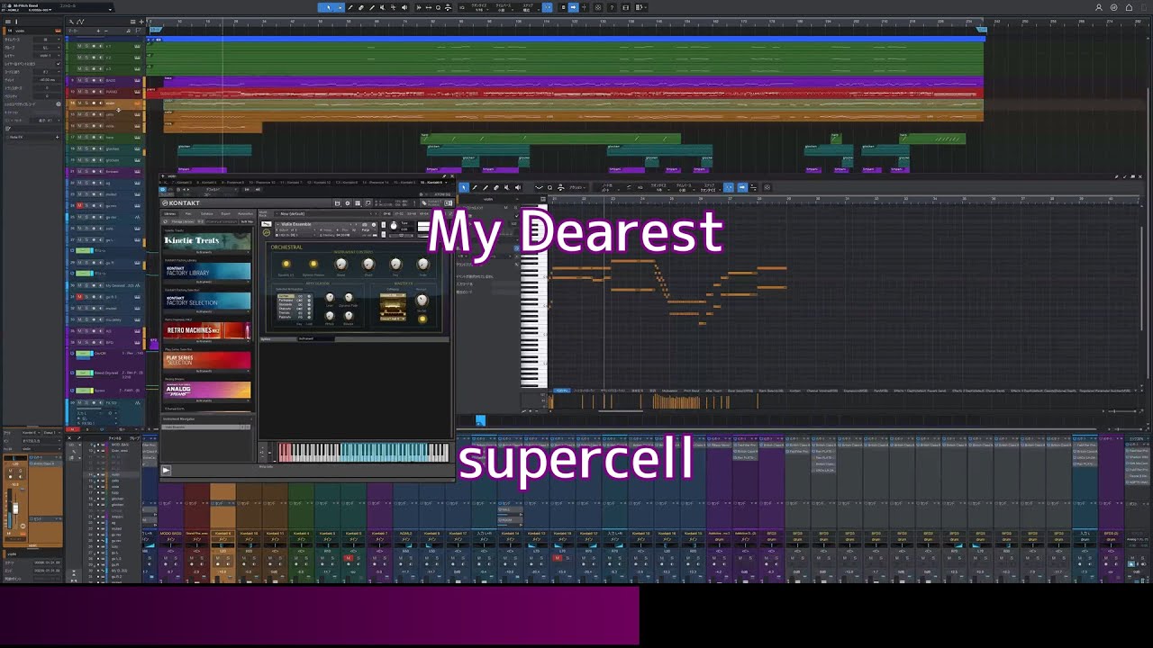 My Dearest - supercell【off vocal】 - YouTube