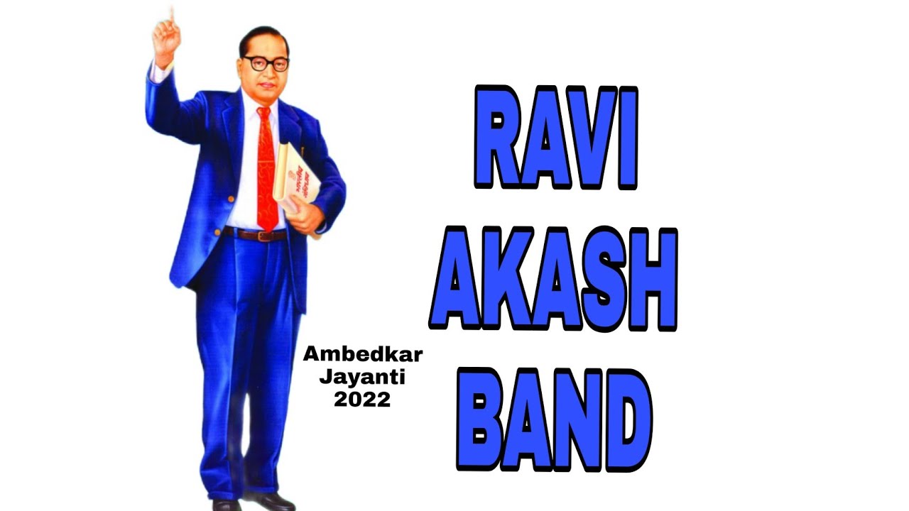 RAVI AKASH BAND ETAWAH 🎵 बाबासाहेब तेरे बन्दे हम 📱9411242789 9259172885 ...