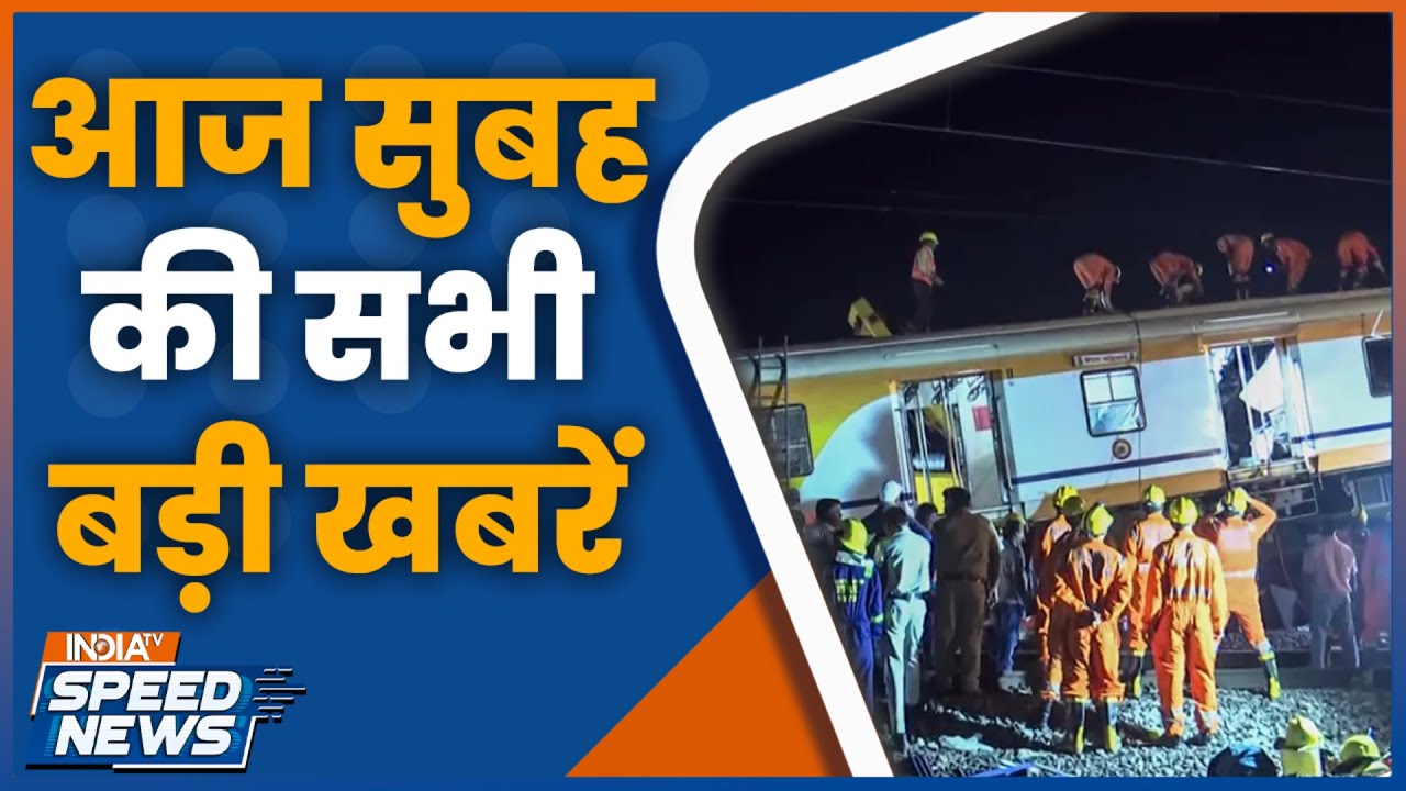 Chhattisgarh Bilaspur Train Accident Updates | CM Yogi | Delhi NCR AQI ...