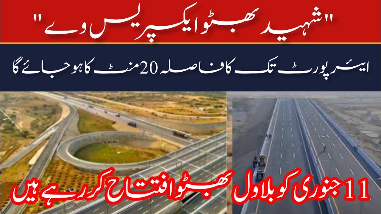 Karachi's Mega Project Malir Expressway | Motorway Experience in ...