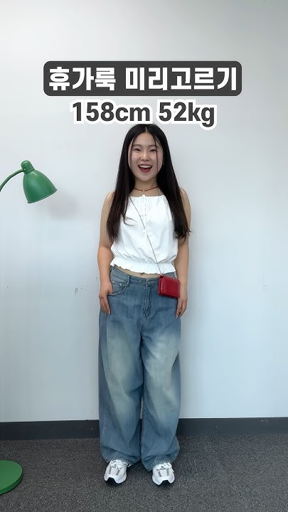 (158cm/52kg🫧) 여름 휴가룩 미리고르기 🩵🩵 - YouTube