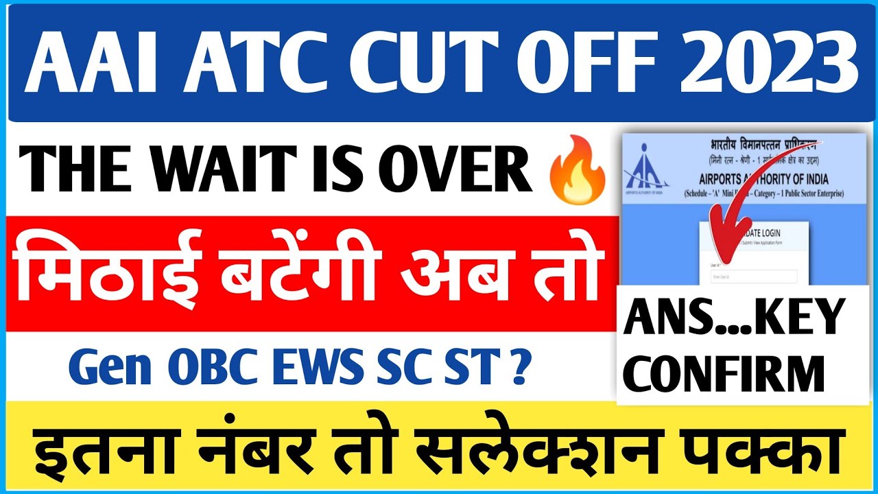 AAI ATC CUT OFF 2023 || AAI ATC ANSWER KEY || Aai Atc Result Update ...