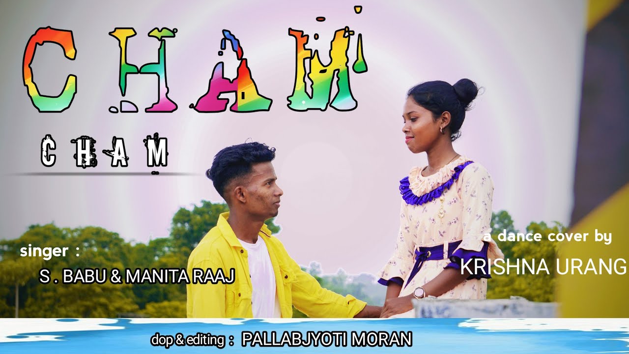 NEW NAGPURI SONG || CHAM CHAM || SINGER S BABU & MANITA RAAJ || DANCE ...