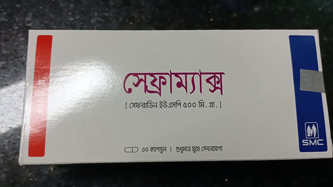 Ceframax (Cephradine USP 500 mg)_SMC - YouTube