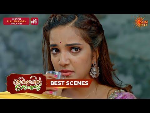 Thenmavin Kombath - Best Scenes | 29 June 2026 | Malayalam Serial | Sun Surya