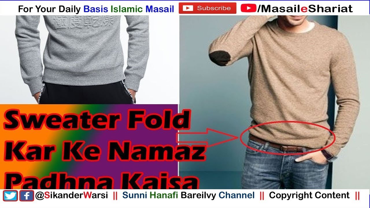 Sweater Mod Kar Namaz Padhna Kaisa | Kapda Fold Karke Namaz Kaisi Namaz ...
