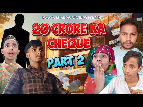 20 CRORE KA CHEQUE PART 2/COMEDY VIDEO/KAVYABHARDWAJ - YouTube