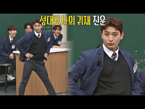 진운(Jung Jin Woon)은 성대모사의 귀재! 변신의 귀재 조권(Jo Kwon) 재연👊 아는 형님(Knowing bros) 315회 | JTBC 220115 방송