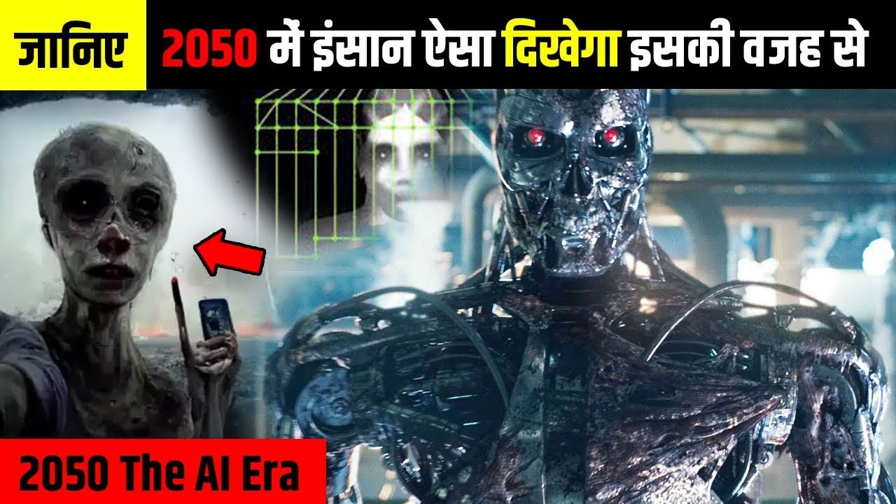 Ai WILL KILL ALL HUMANS in 2050 (watch this before die) - india info ...