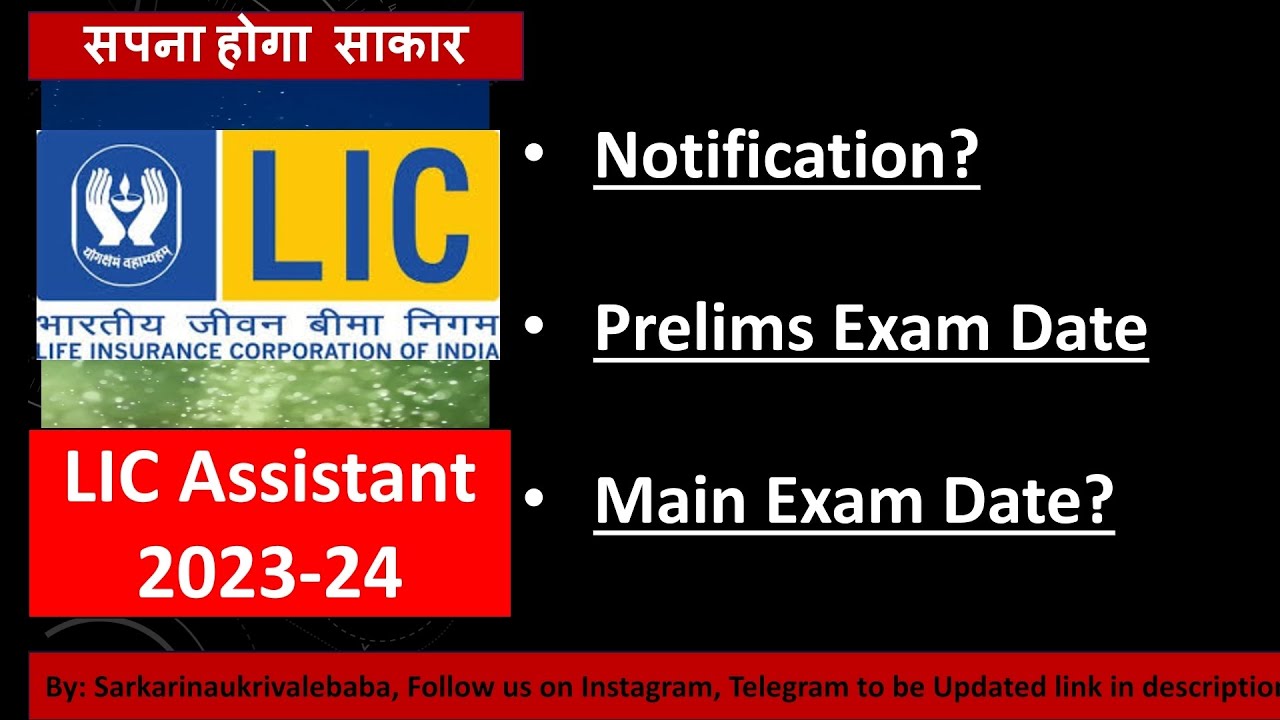 LIC Assistant 2023-24 Notification? LIC Assistant 2023 Prelims Exam ...