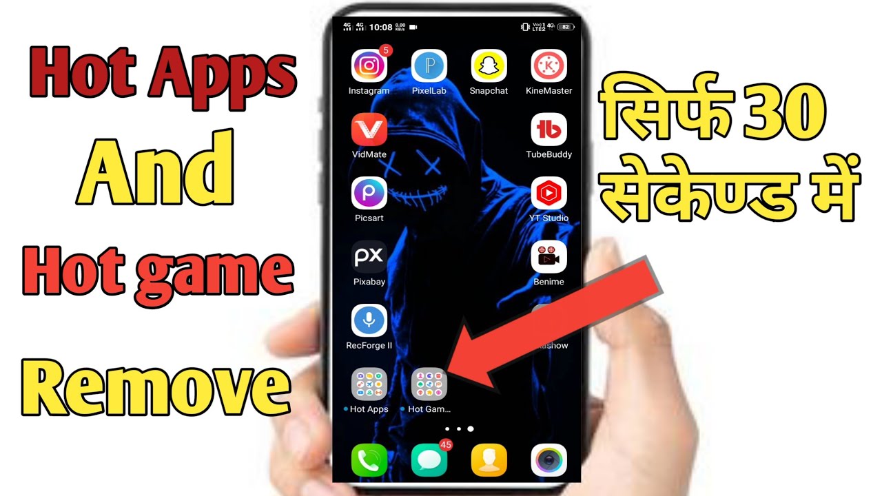 Hot Apps Hot Game कैसे Delete करे vivo mobile se // - YouTube