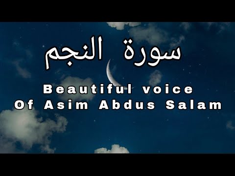 Surah An Najam Full | By Asim Abdus Salam | Quran Recitation - YouTube