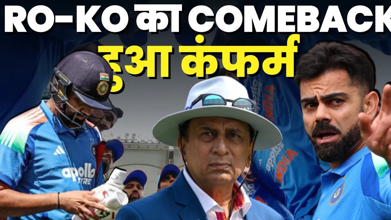 Is This The Comeback Of Ro-Ko In Adelaide Oval? Ind vs Aus - YouTube