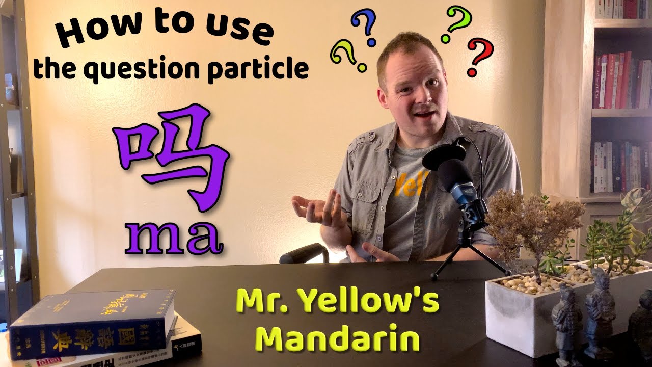 How to use the question particle 吗 in Mandarin - YouTube