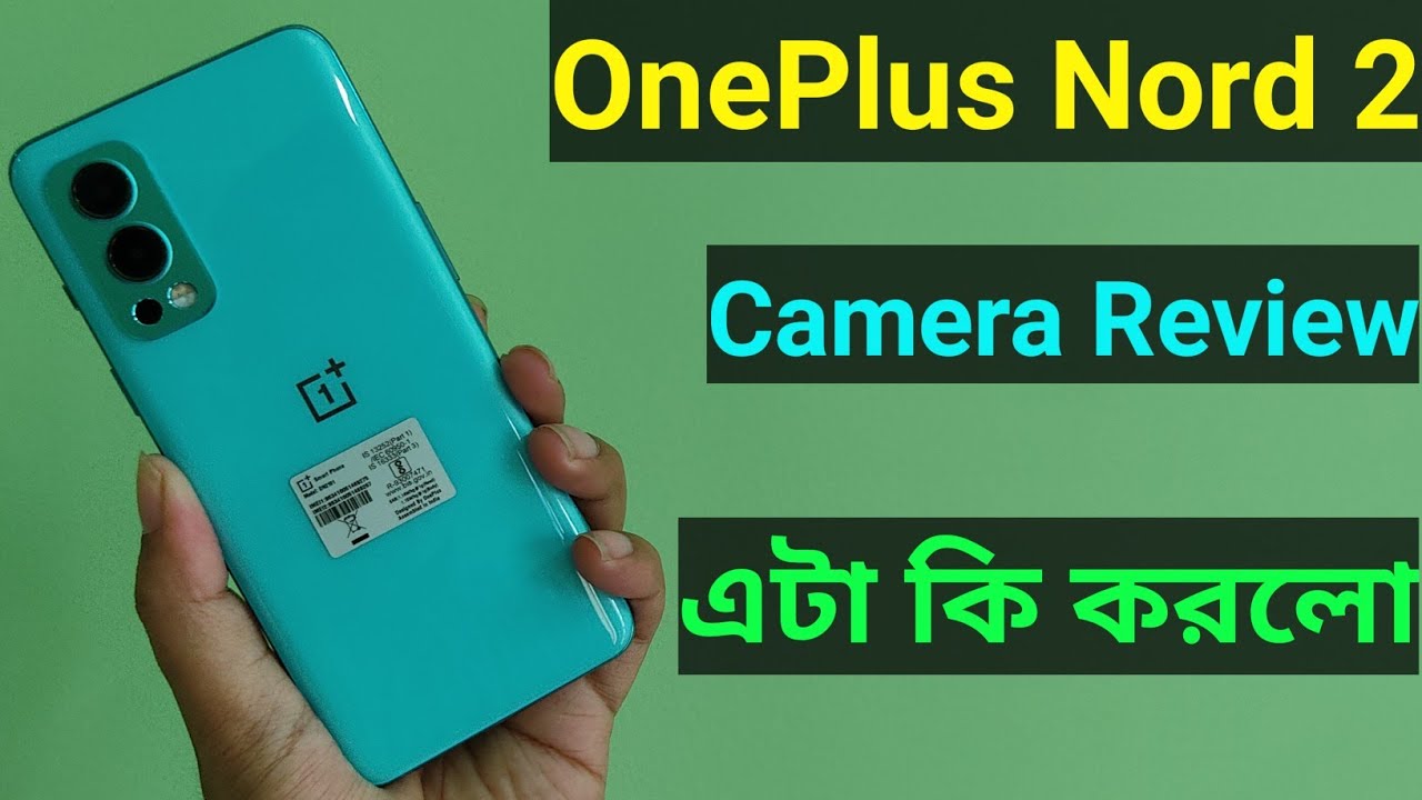 OnePlus Nord 2 Camera Review | OnePlus Nord 2 Bangla Review Of Camera ...