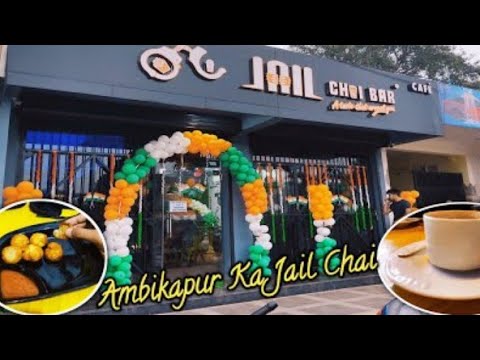 Jail chai bar ambikapur - YouTube
