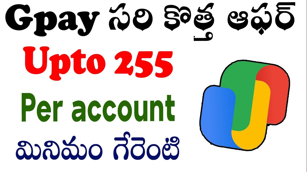 Gpay party code hunt telugu | gpay new offer telugu | google pay party ...