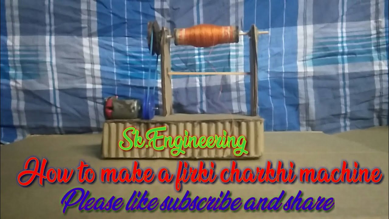 How to make a cardboard mini firki charkhi machine at home (Sk ...