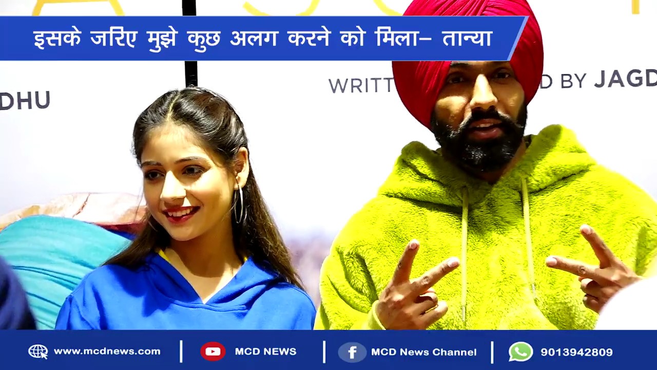 Sufna Trailer: Ammy Virk | Tania | New Punjabi Movie | अनोखे प्यार की ...