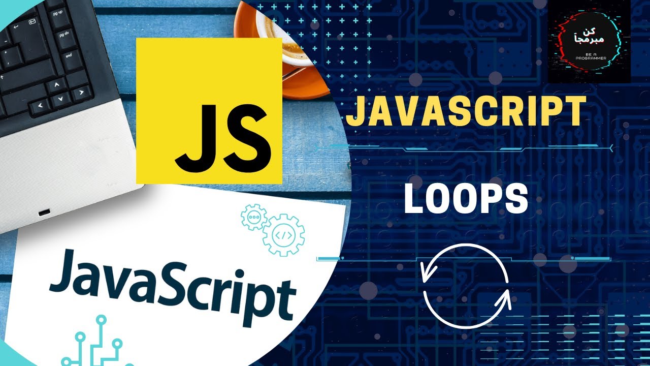 جافا سكريبت | JAVASCRIPT LOOPS - YouTube