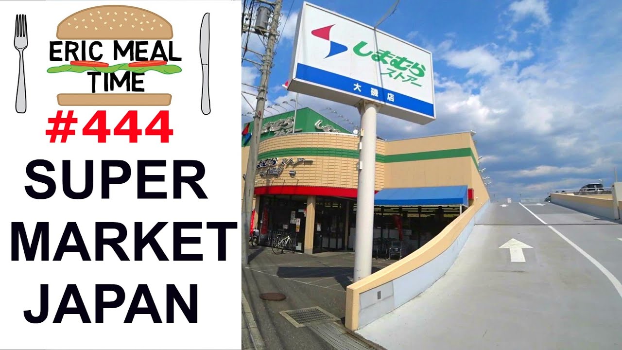 Japan Supermarket (Shimamura Store) - Eric Meal Time #444 - YouTube