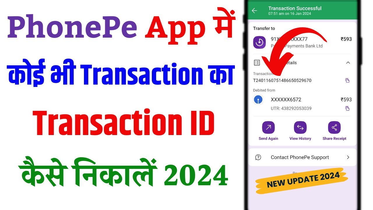 How to Find Transaction ID on PhonePe App - 2024 | Find Phonepe ...
