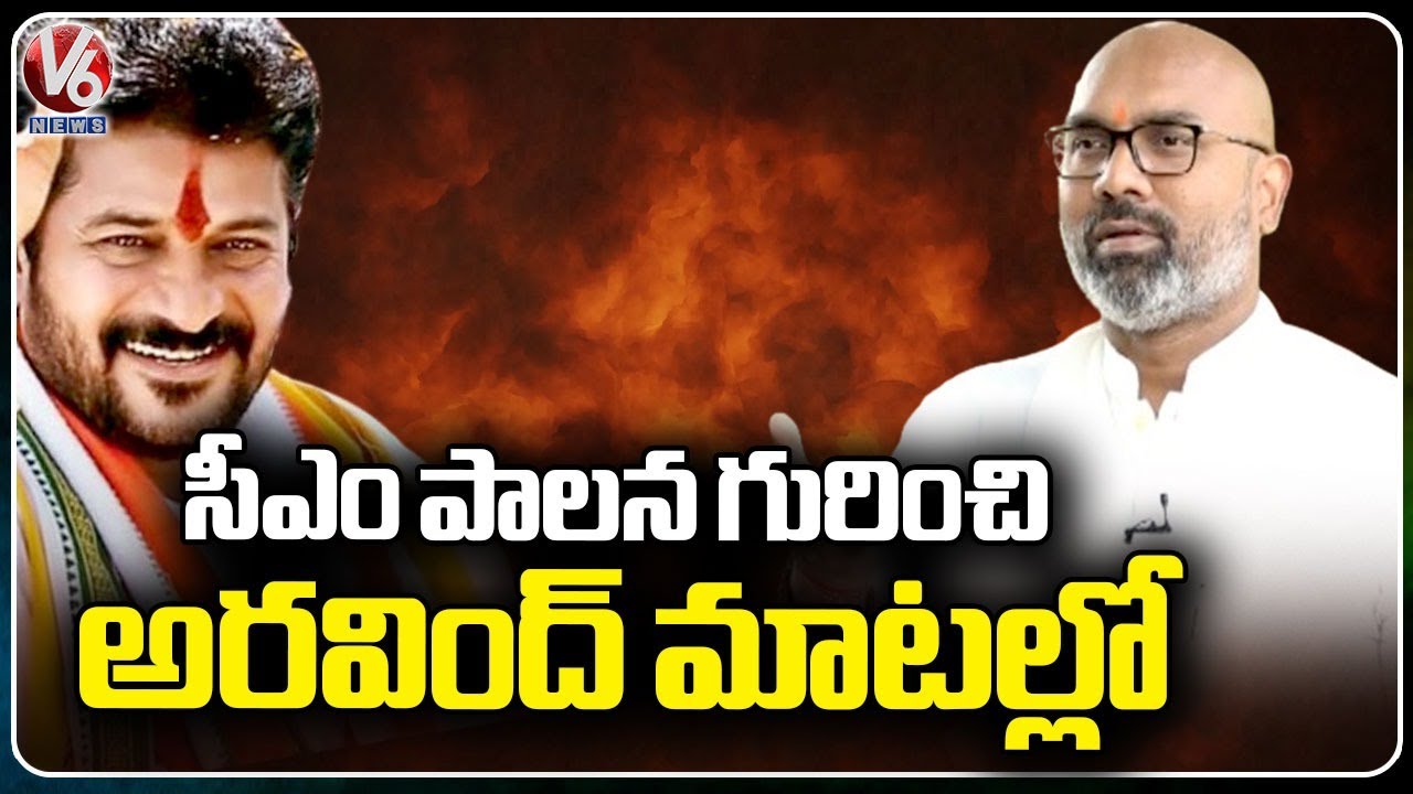 Dharmapuri Arvind Speaks About Central Govt Schemes | V6 News - YouTube