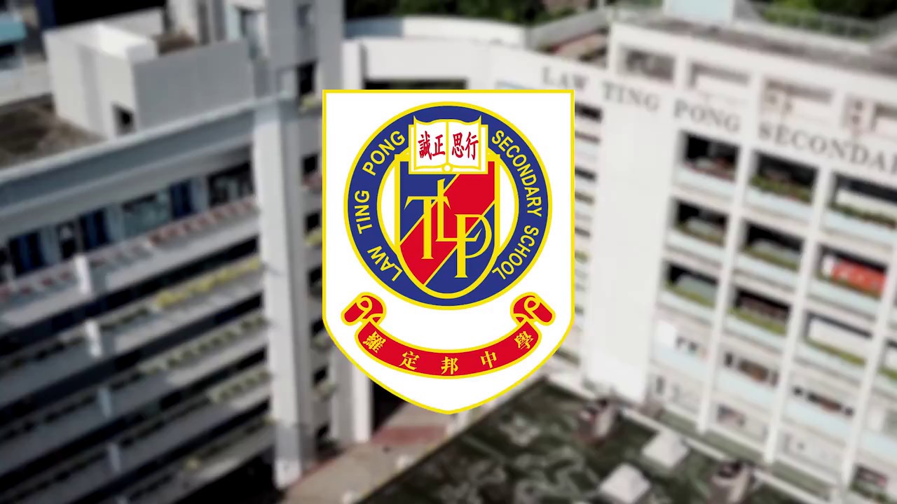 LTPSS Good Behaviour Video (2017-18) - YouTube