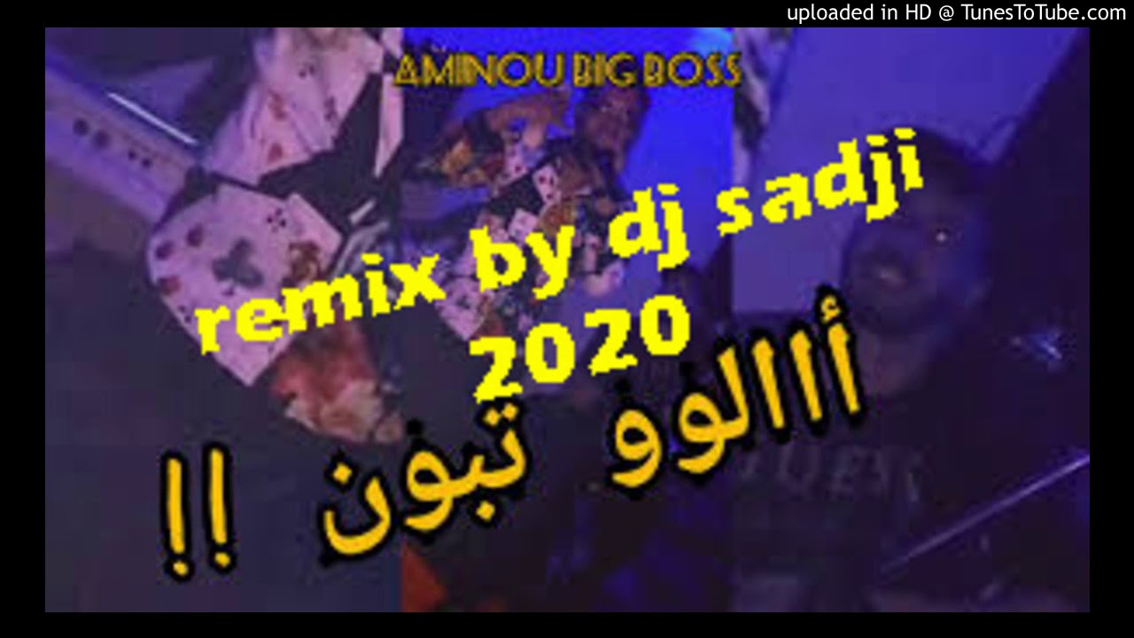 remix by dj sadji avecCheb Badro - Alo Tebboune _ - YouTube