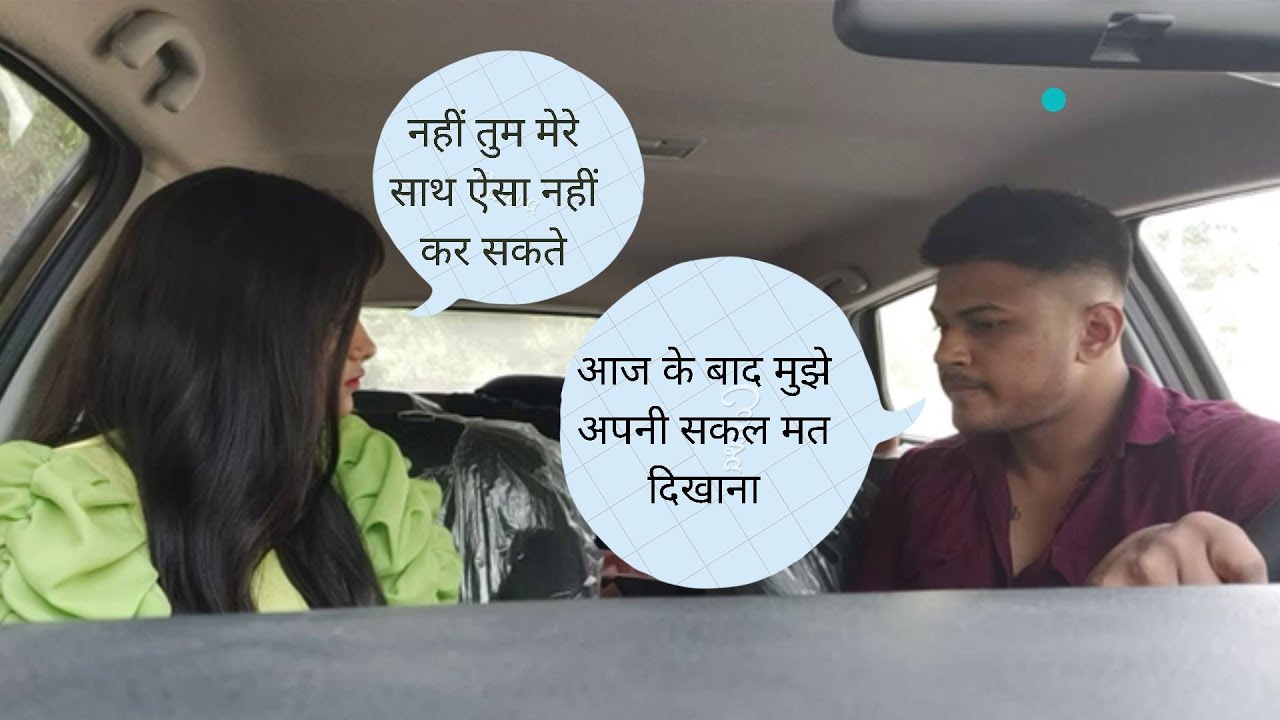 Gone Emotional !!! Money Prank On Friend | Must Watch ||| Prank Forest ...