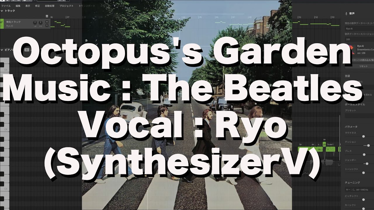 【Ryo】Octopus's Garden／The Beatles Cover【SynthesizerV】 - YouTube