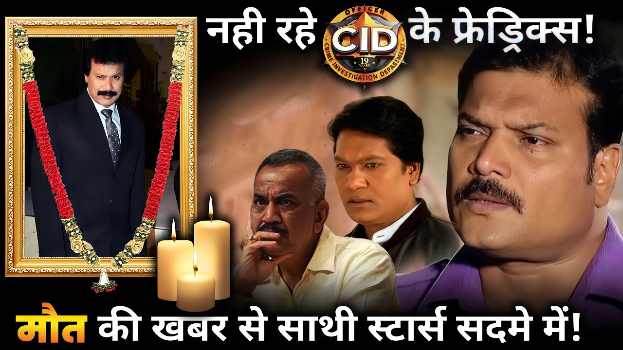 Shocking : CID Actor Dinesh Phadnis Passes Away Due To Liver Damage ...