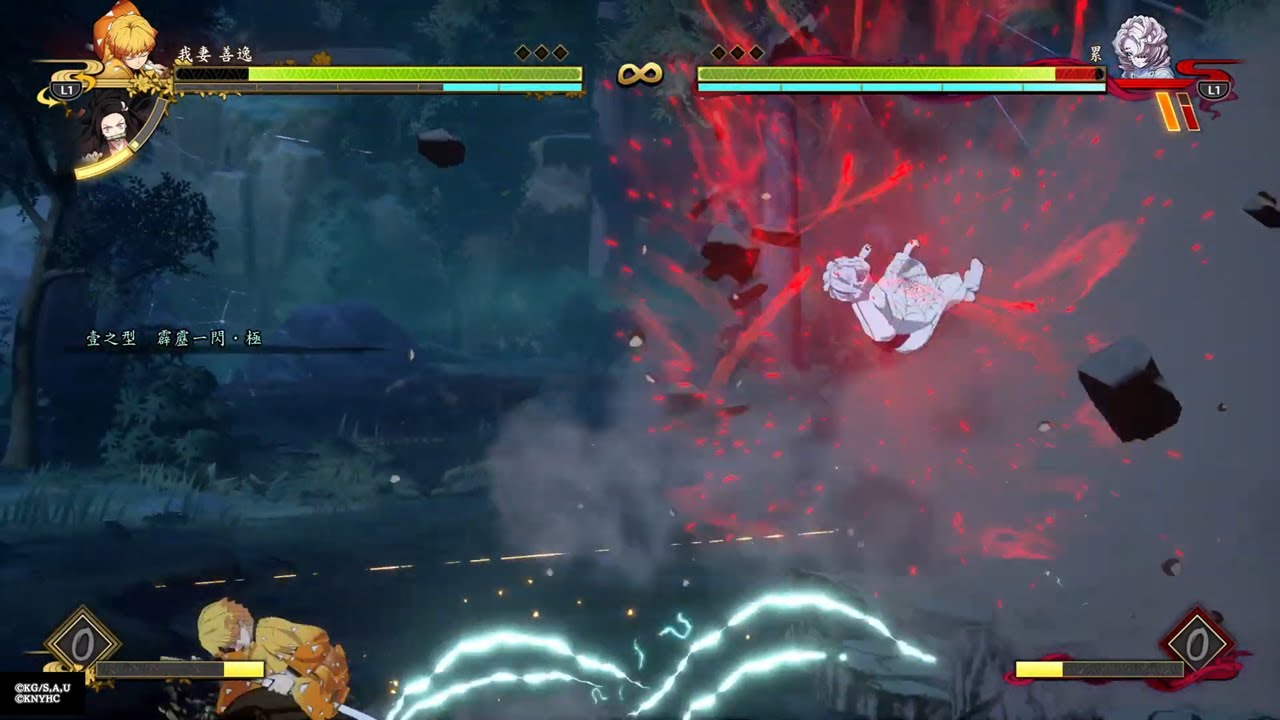 Demon Slayer Hinokami Chronicles - Zenitsu & Nezuko Vs Rui - YouTube