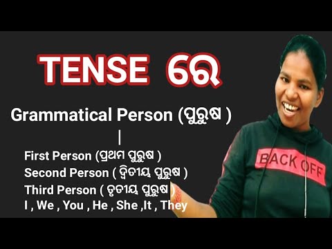 Grammatical Person in English Grammar Tense || Tense in Odia || English ...