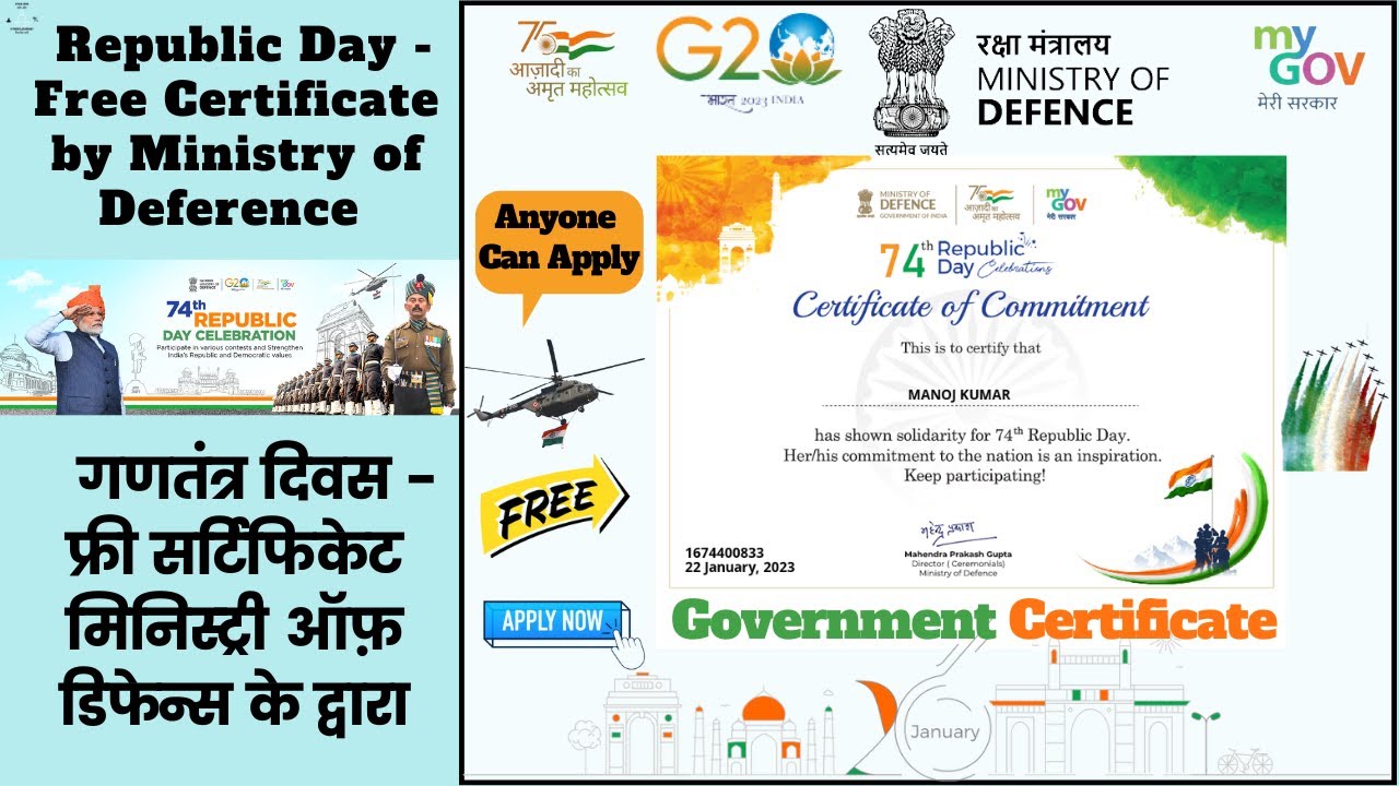 Republic Day 2023 Free Certificate by Ministry of Defence || # ...