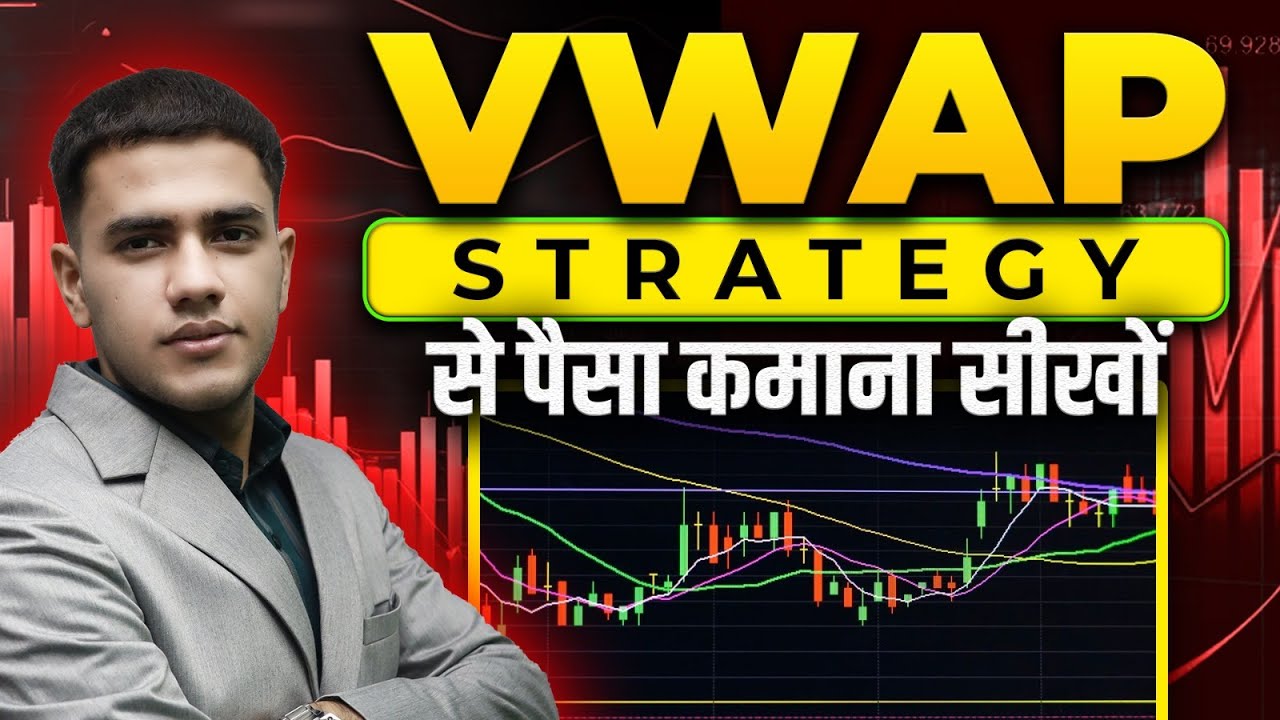 VWAP Trading Strategy | Best Trading Strategy in Stock Market | Learn ...