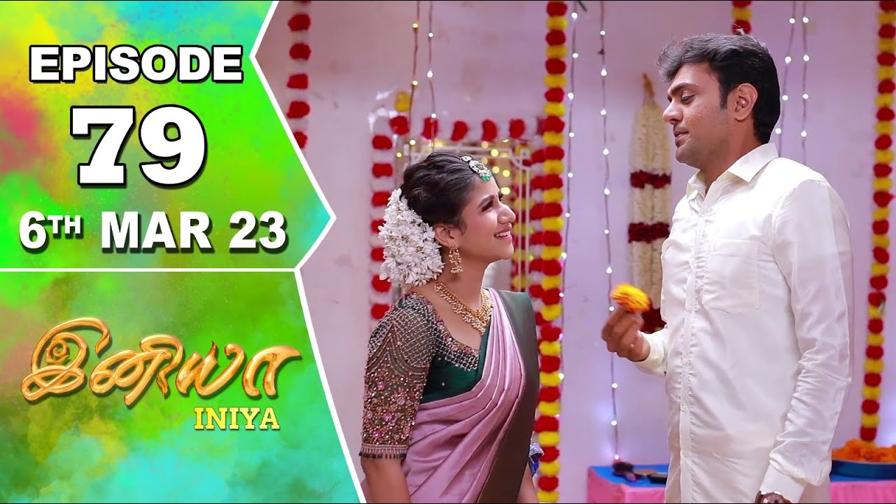 Iniya Serial | Episode 79 | 6th Mar 2023 | Alya Manasa | Rishi ...