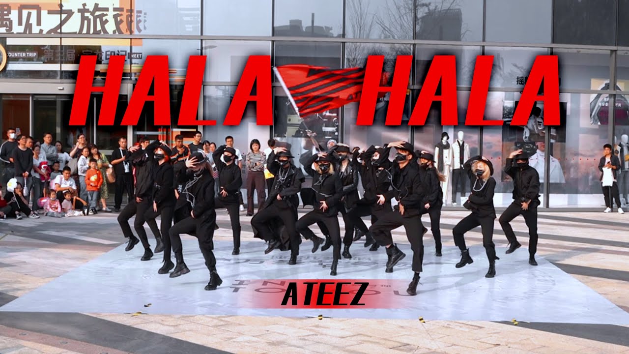 KPOP IN PUBLIC｜ATEEZ(에이티즈) - HALA HALA (Hearts Awakened, Live Alive ...