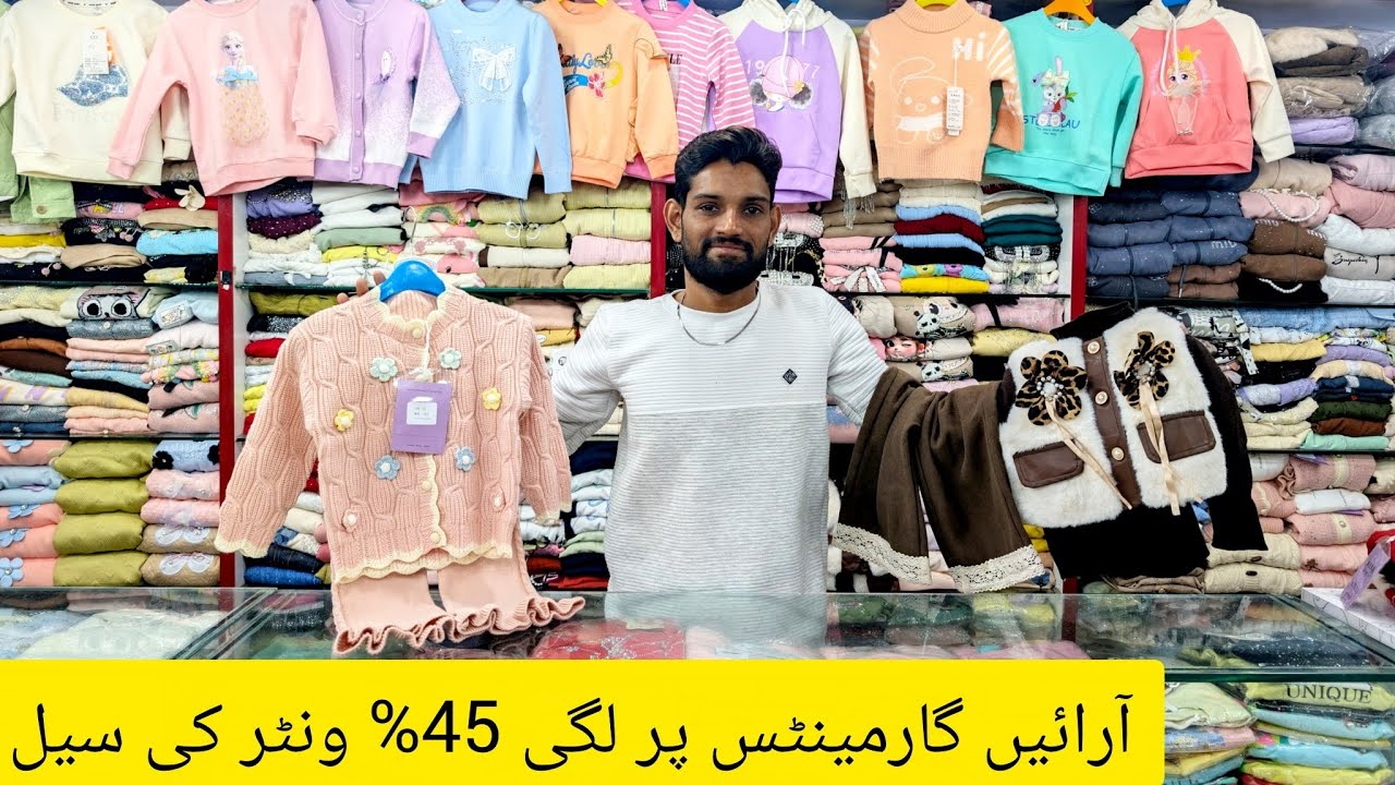 Kids wear imported collection winter clothing sale 45 % off fancy ...