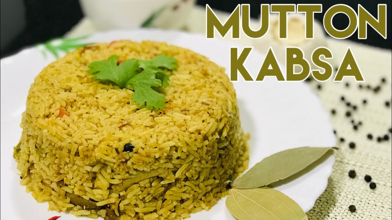 Mutton Kabsa | എളുപ്പത്തിൽ മട്ടൻ കബ്‌സ വീട്ടിൽ ഉണ്ടാകാം.... - YouTube
