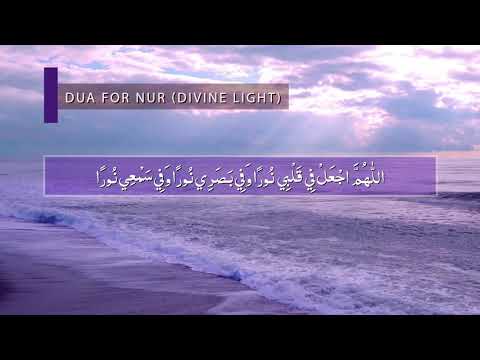 Prayer (dua) for Nur - divine light - Islamic Supplications - Dua from ...