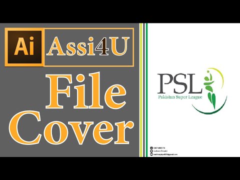 File Cover in Illustrator | File Cover Illustration | PSL File Cover ...