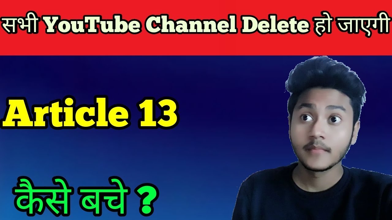 What is Article 13 |How to save from Article 13|Article 13 Explained ...