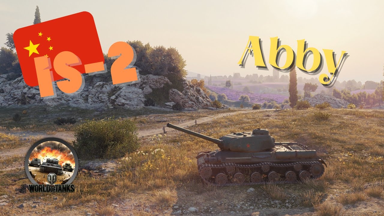 An IS-2 visits the Abby - World of Tanks - IS-2 - Abby - YouTube