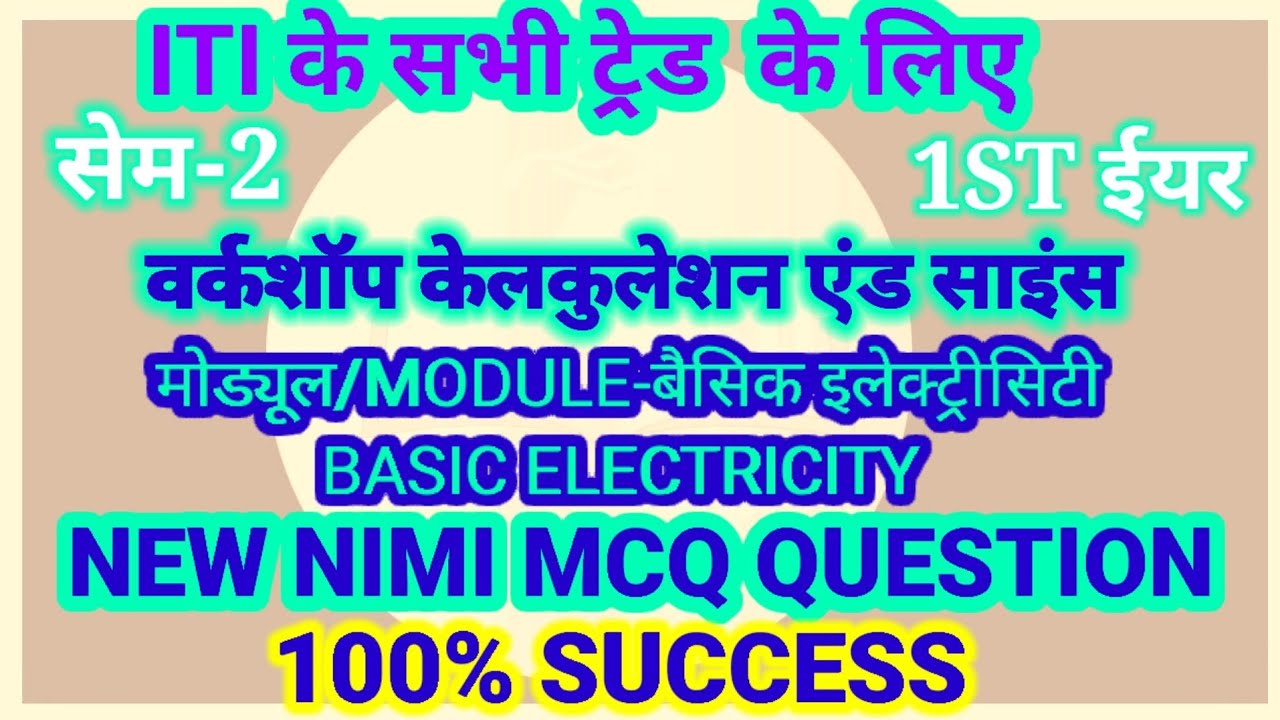 WORKSHOP CALCULATION AND SCIENCE -1Y-SEM2-ITI ALL TRADES -module -basic ...